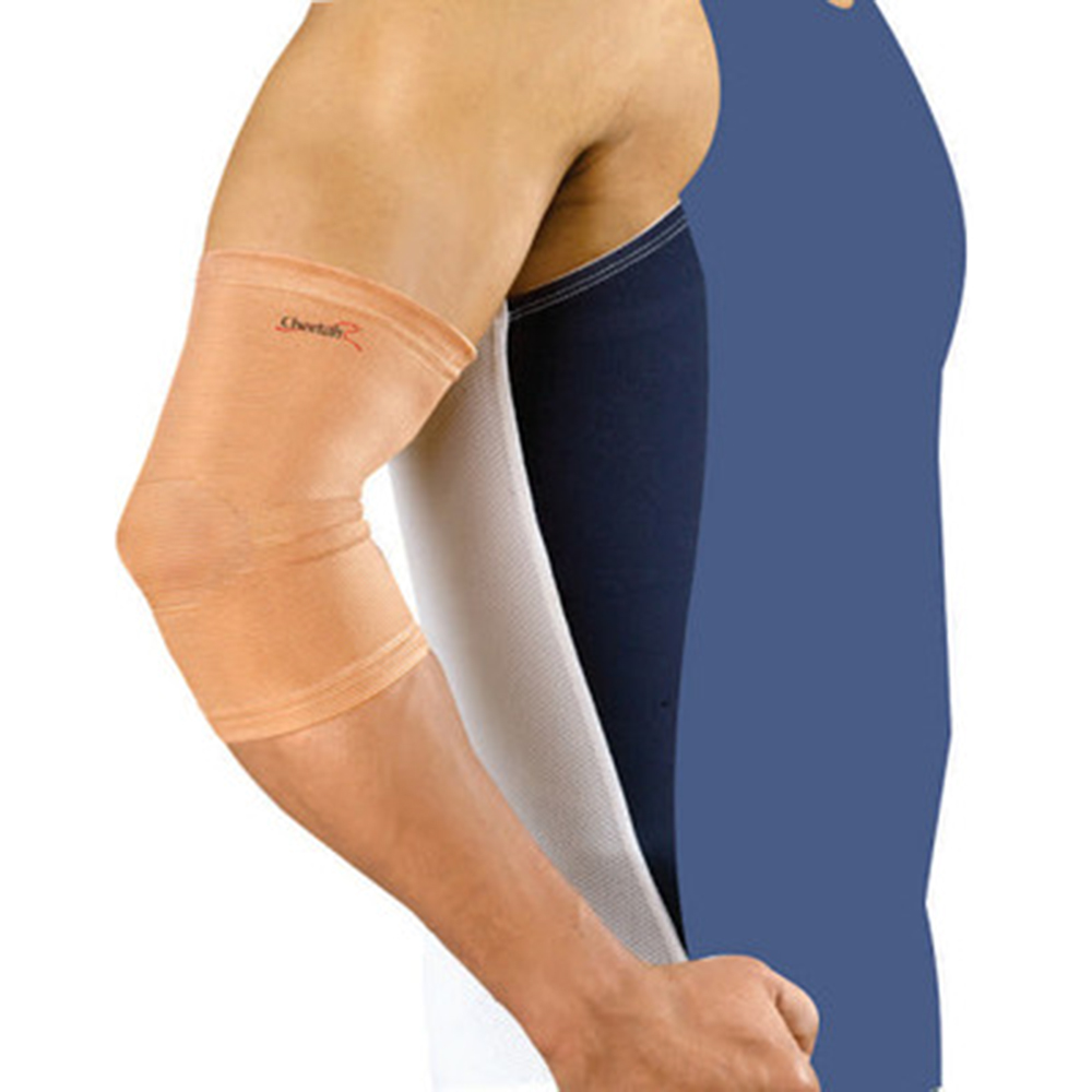 Cheetah Elbow Support, Beige Small at Best Price in India | Healthkart.com